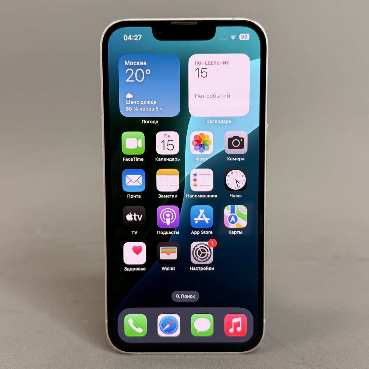 Смартфон Apple iPhone 14 128Gb Star light Sim+ESim