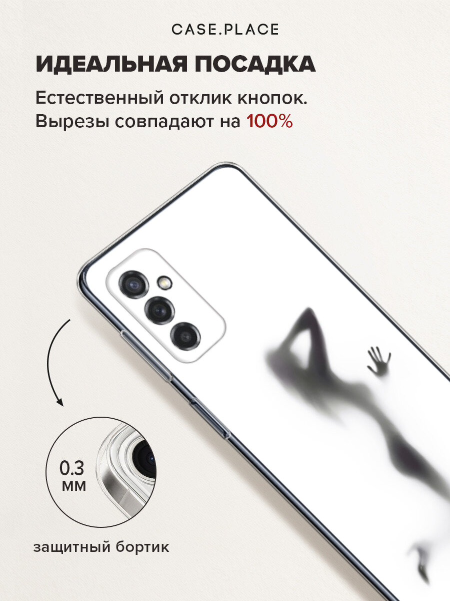 Чехол на Samsung Galaxy M52 / Самсунг Галакси M52 с принтом "Стекло в душе" — фото 1
