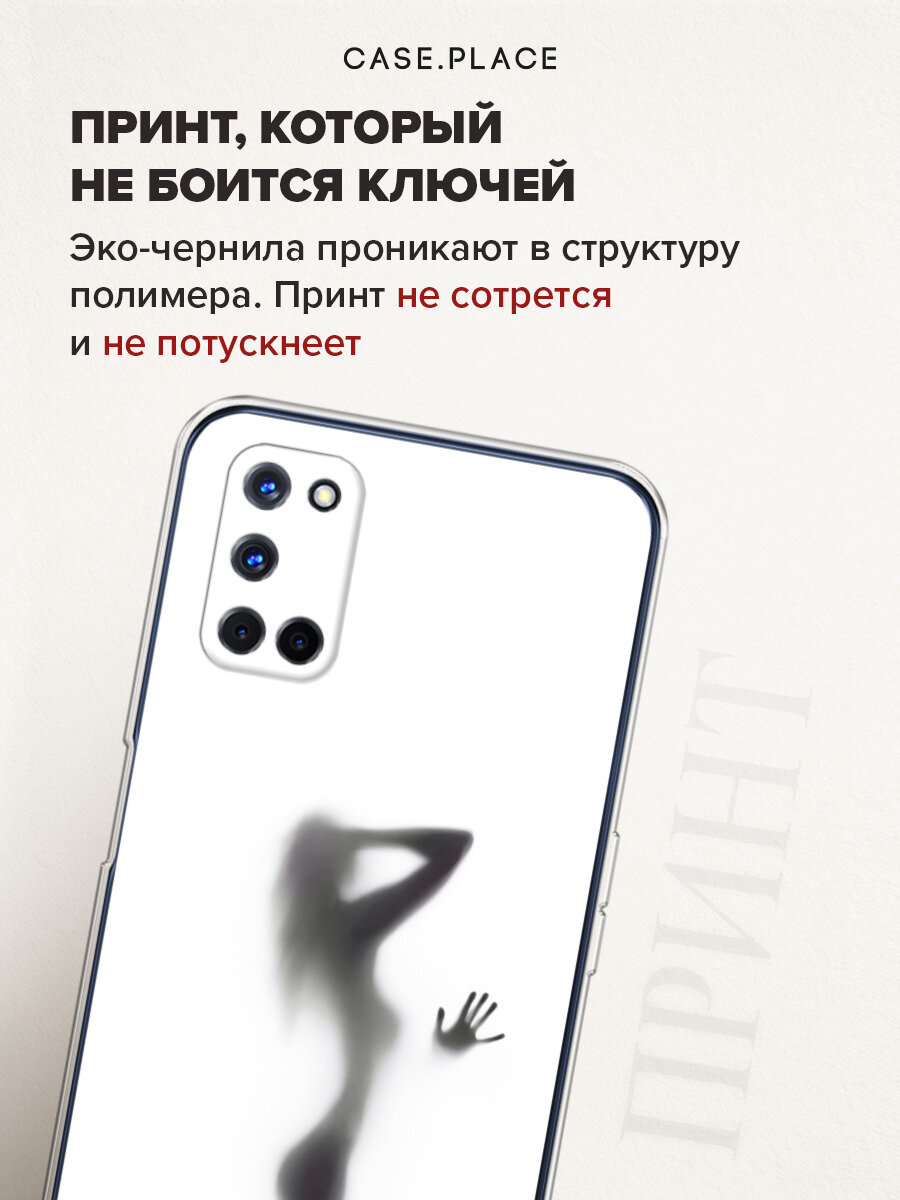 Чехол на Oppo A52/A72 / Оппо A52/A72 с принтом "Стекло в душе" — фото 1