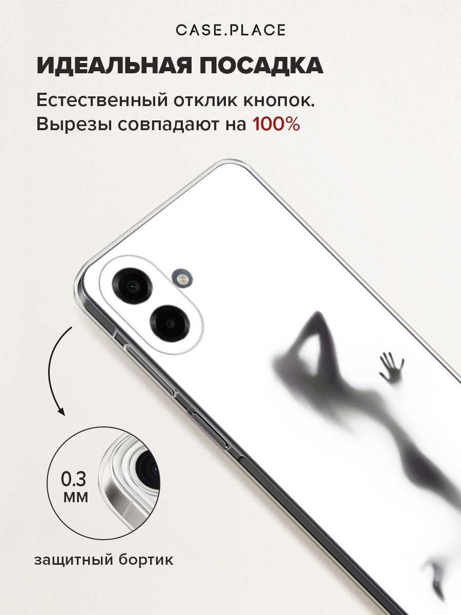Чехол на Samsung Galaxy A07 / Самсунг А07 с принтом "Стекло в душе" — фото 1