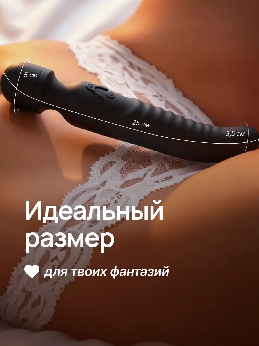 Вибратор женский, двусторонний, микрофон, кончик с нагревом, 4 часа работы，22 см