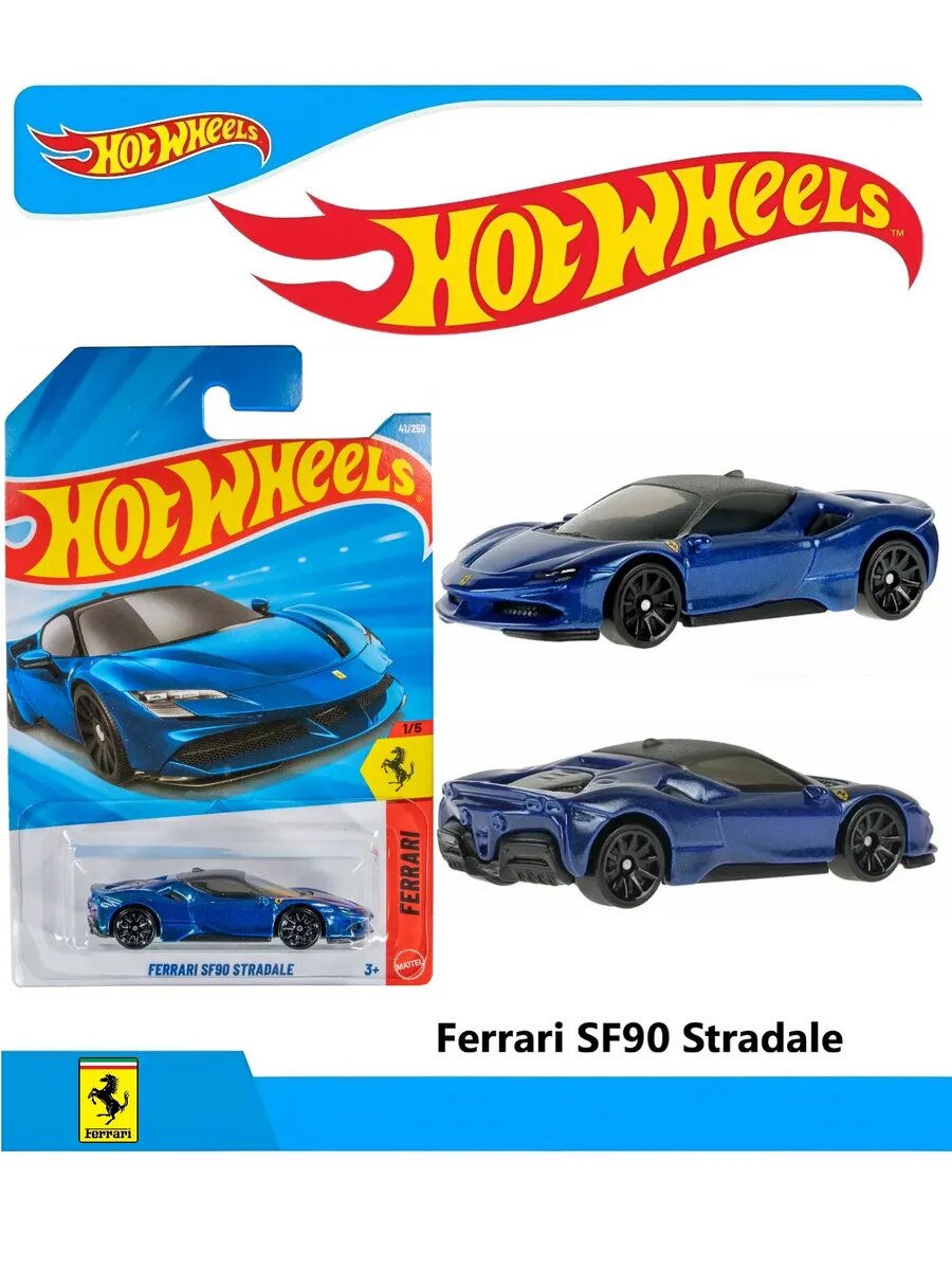 Игрушечная машинка "Hot Wheels" Ferrari SF90 Stradale, гоночная, металл/пластик, масштаб 1/64