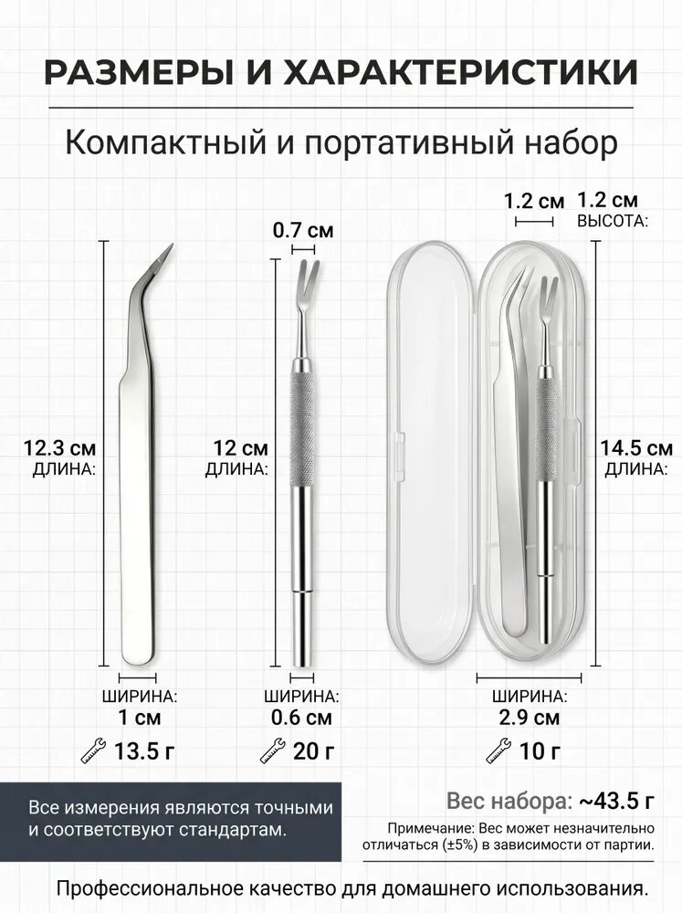 Выкручиватель клещей для людей, собак и кошек 12 см с эргономичной ручкой Безопасное удаление паразитов Запатентованная конструкция для защиты от инфекций,3шт(серый металлик, серебристый, лазурный)
