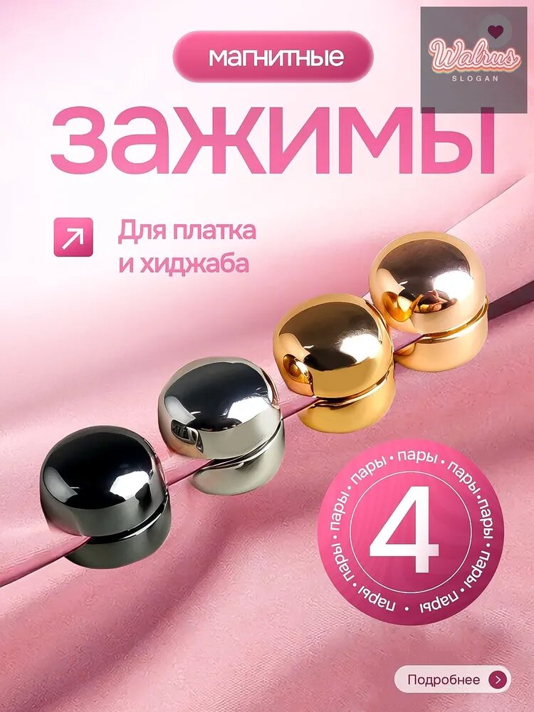 Значок