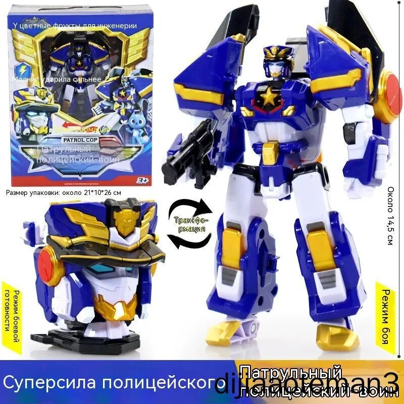 Игрушка-деформационный робот-супермен Кинг-Конг "Пять в одном" полицейский воин синий