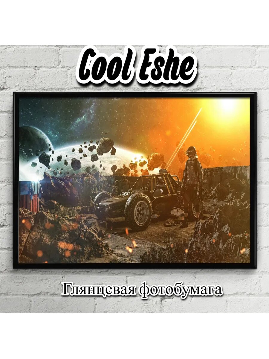 Постер "moon buggy pubg" А1