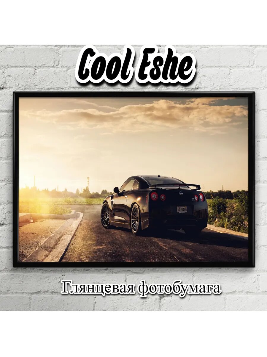 Плакат "Nissan GT-R, спорткар, солнце, дорога" А4