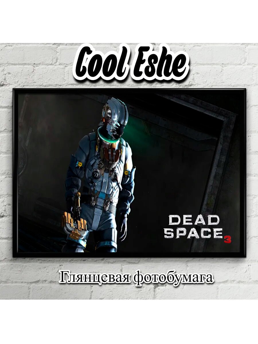 Постер "dead space 3 2013, заставка темная с надписью" А2