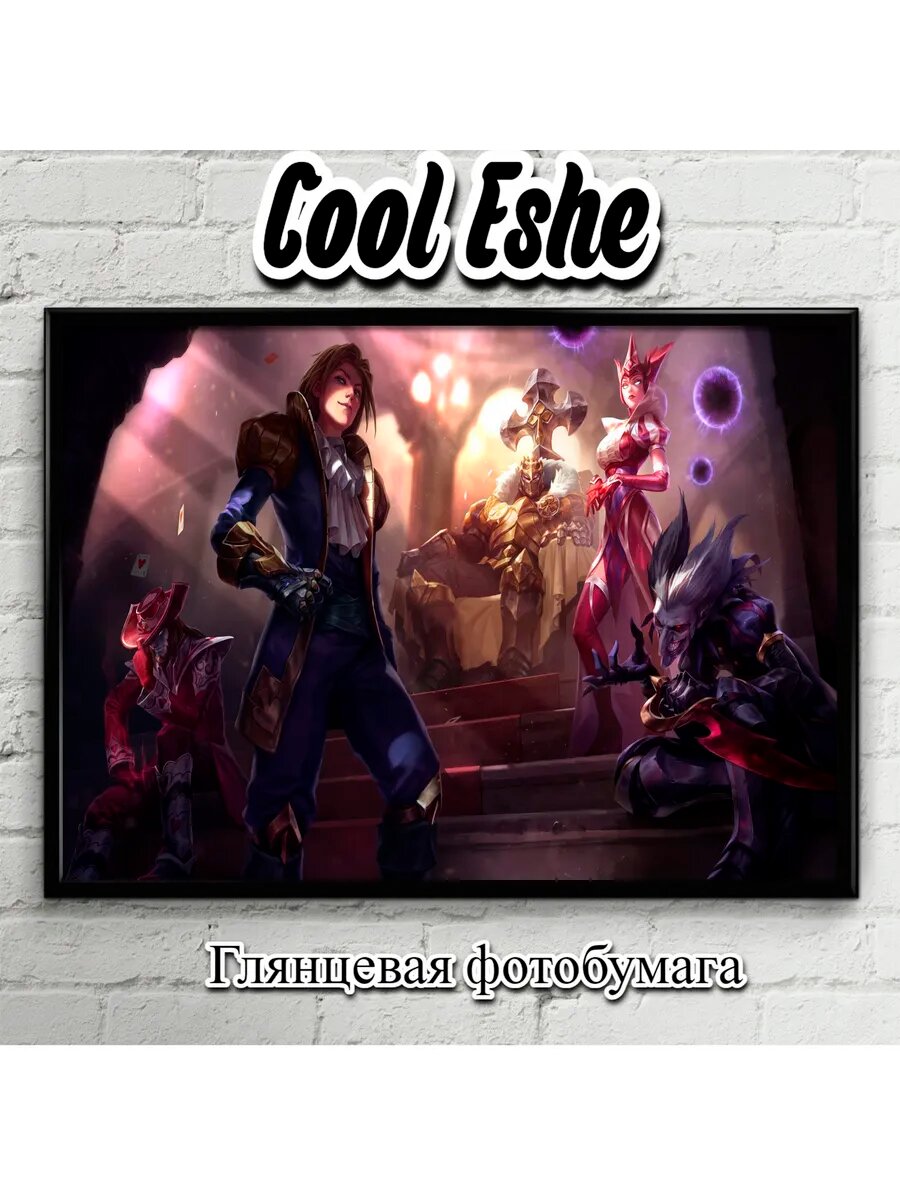 Плакат "ace of spades ezreal league of legends" А4
