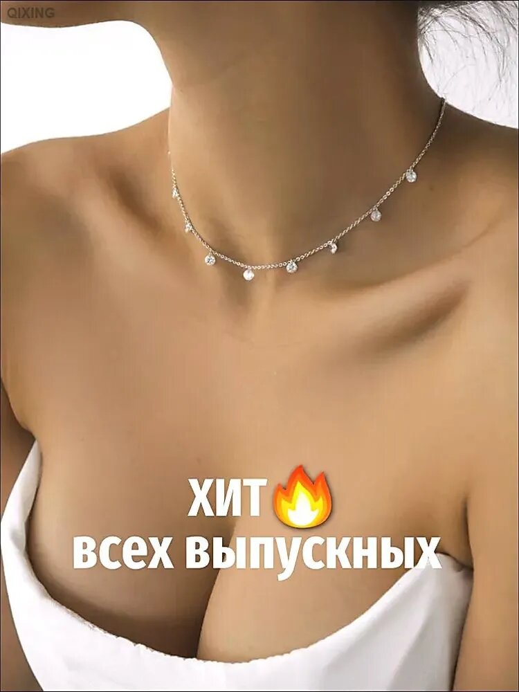 Цепь, серебряный — фото 1