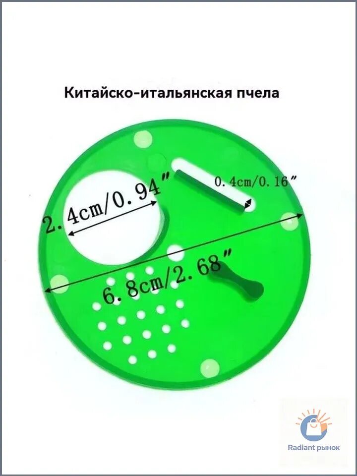 Аксессуар для улья — фото 1