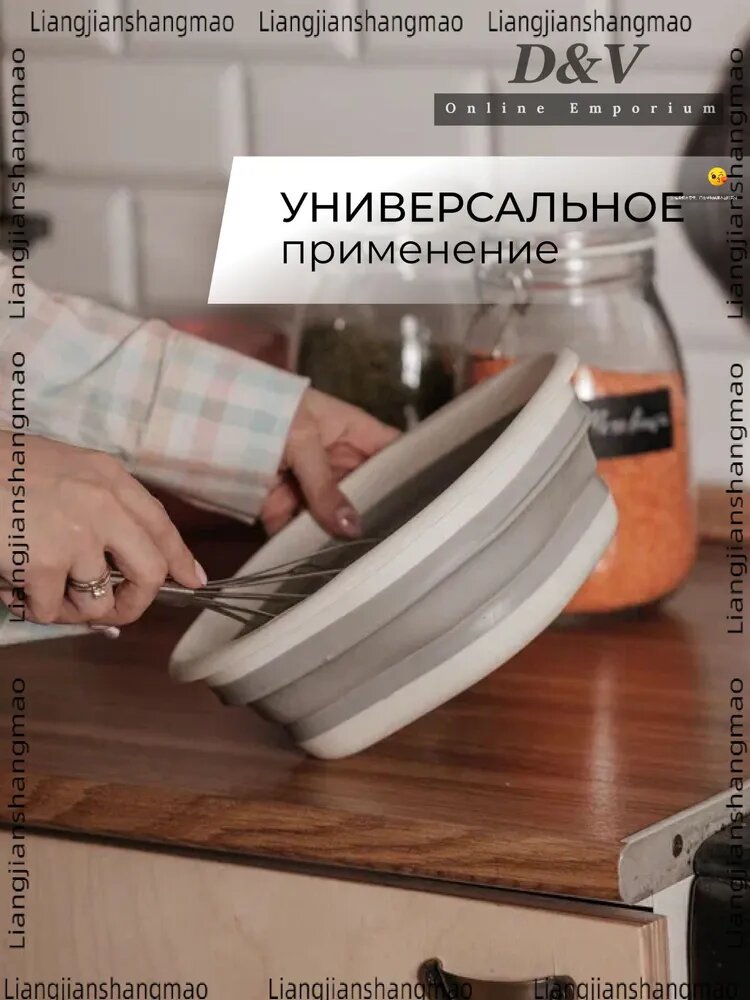 Таз силиконовый складной набор 3 шт 5л 3л 10л серый белый — фото 1