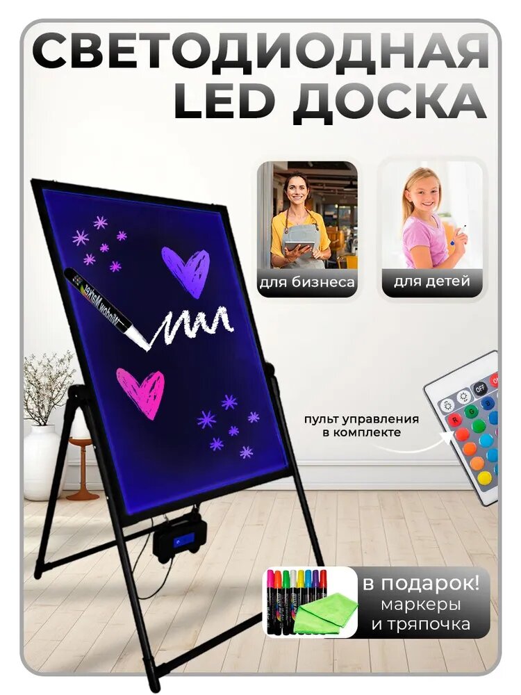 Экран для рисования