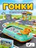 Настольная игра гонки, интерактивная игрушка, 200 уровней, 3-ступенчатая коробка...