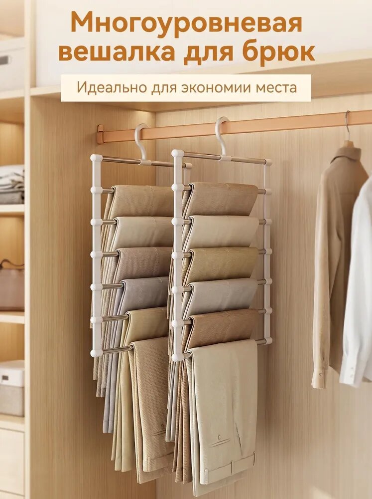 Вешалка плечики, 36 см, 1 шт