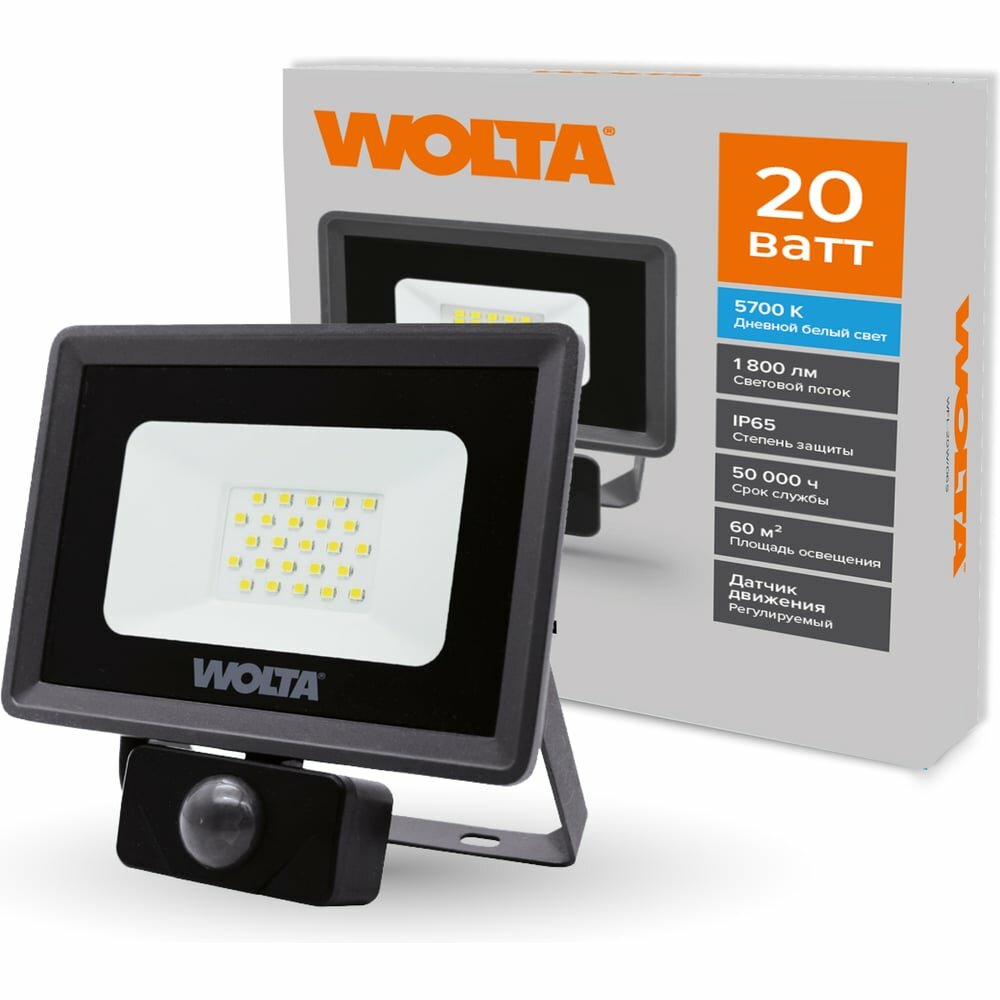 Светодиодный прожектор Wolta 20Вт, 5700К Холодный свет, IP65 с датчиком движения 1800 Лм WFL-20W/06S