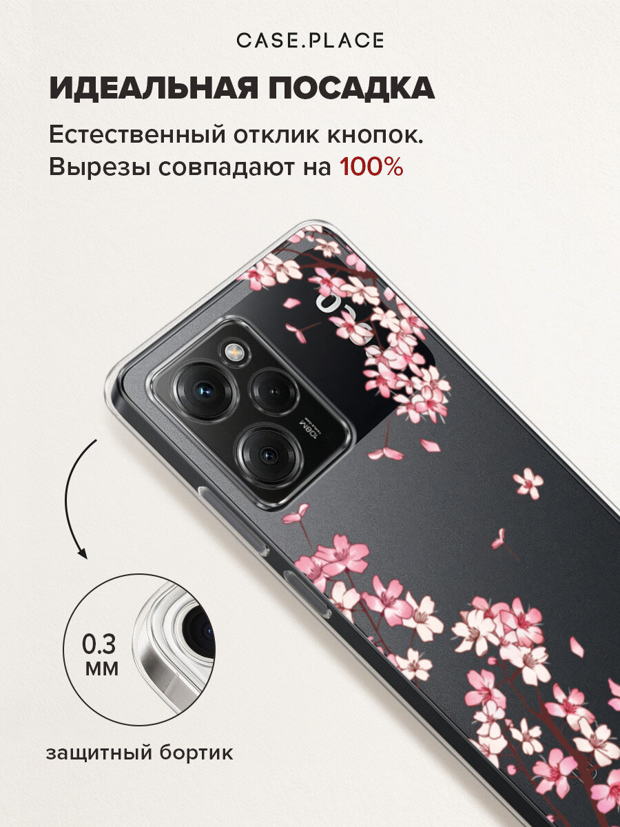 Чехол на Xiaomi Poco X5 Pro 5G / Сяоми Поко X5 Про 5G с принтом "Ветви сакуры 1", прозрачный — фото 1