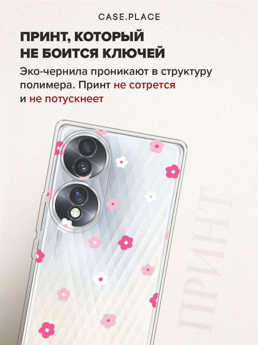 Чехол на Honor 70 / Хонор 70 с принтом "Весенние цветочки рисунок", прозрачный — фото 1