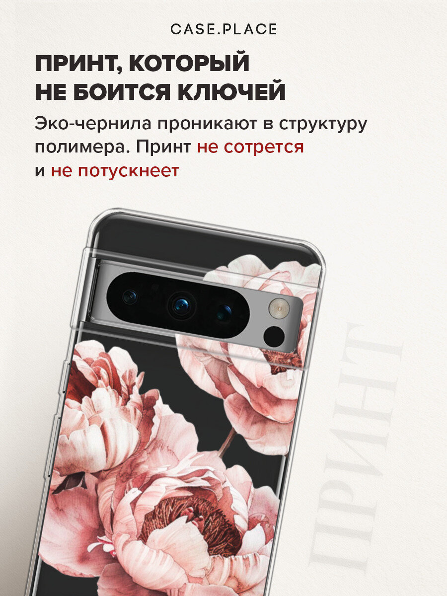 Чехол на Google Pixel 8 Pro / Гугл Пиксель 8 Про с принтом "Акварельные бутоны", прозрачный — фото 1