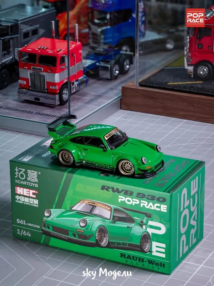 Машинка Pop Race 1:64 Porsche RWB 930 RAUH-Welt HEC2026 Зеленый