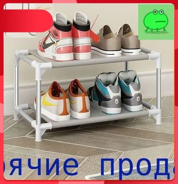 Обувница, Нержавеющая сталь, 40х25х17 см
