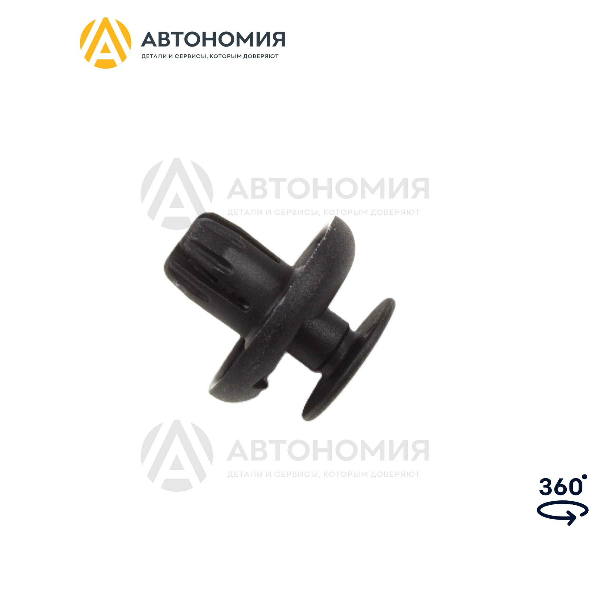 Клипса троса стояночного тормоза Ford 1429935