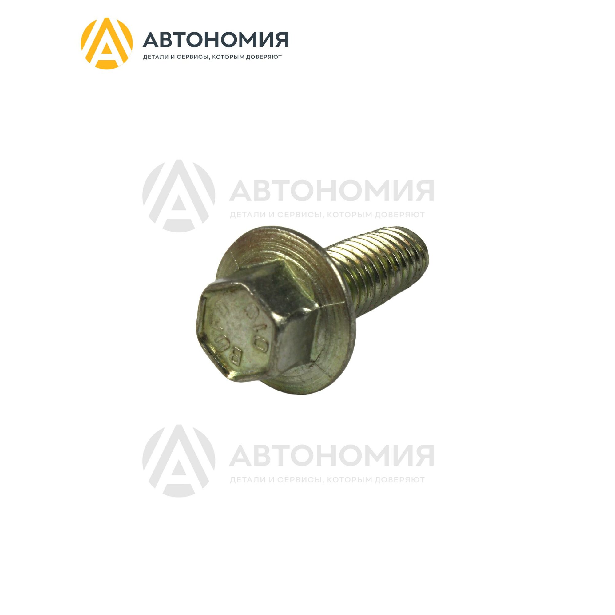 Болт Ford 4358638