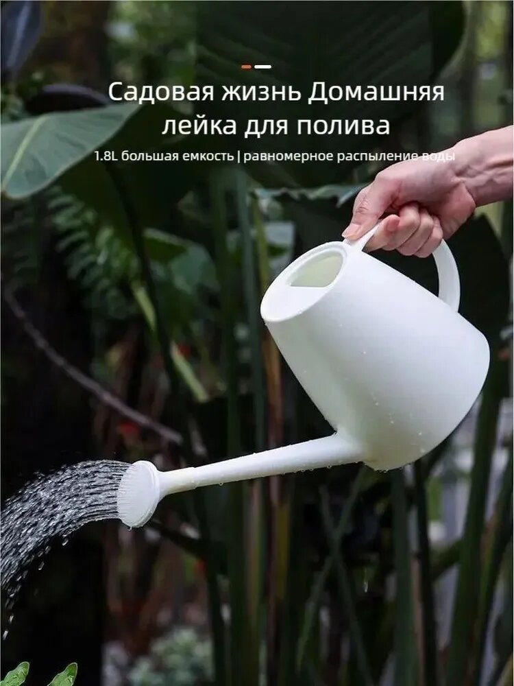Лейка, 1.8 л 1 шт