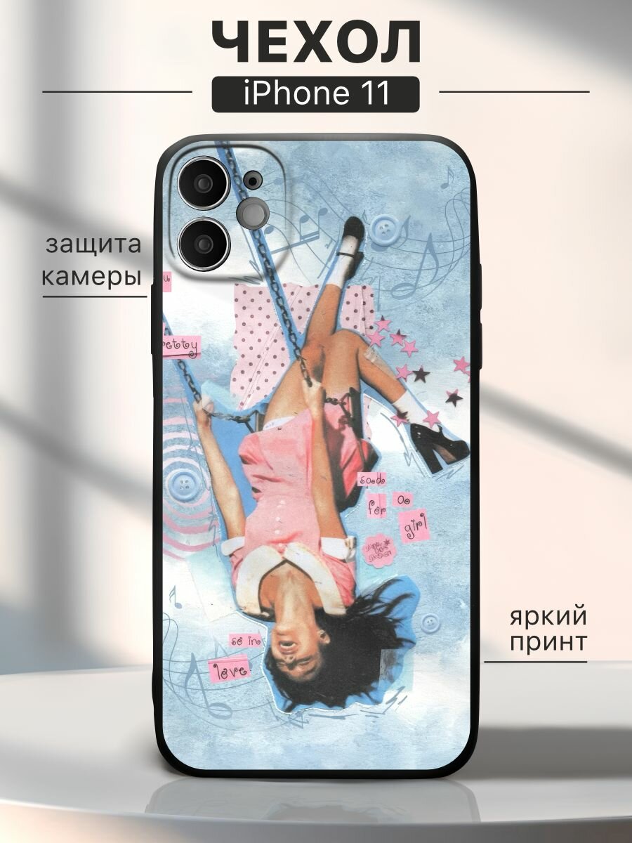 Чехол на iPhone 11 Olivia Rodrigo