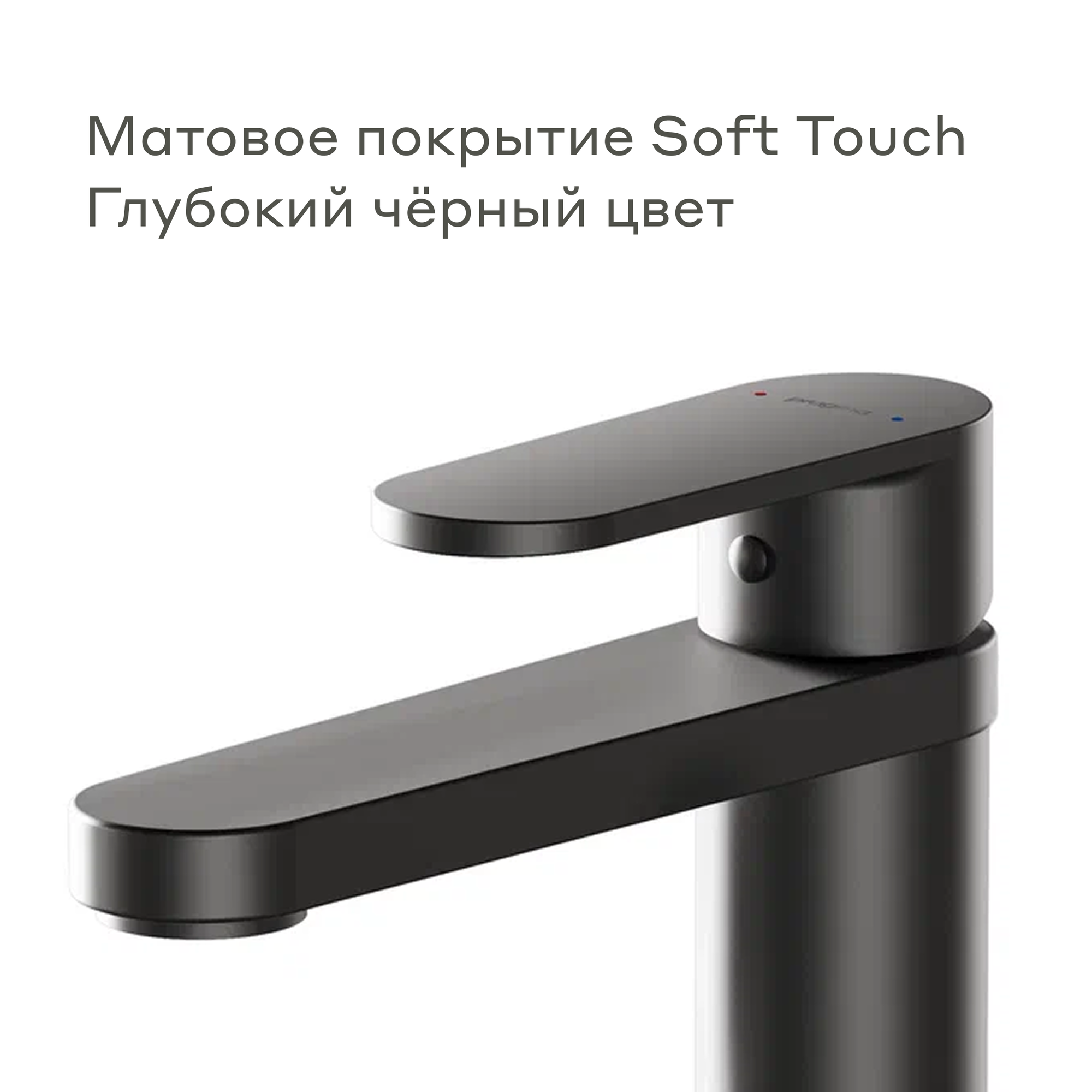 Смеситель для раковины Pragma Olako, матовый черный, OLK3. BFWL.016 — фото 1