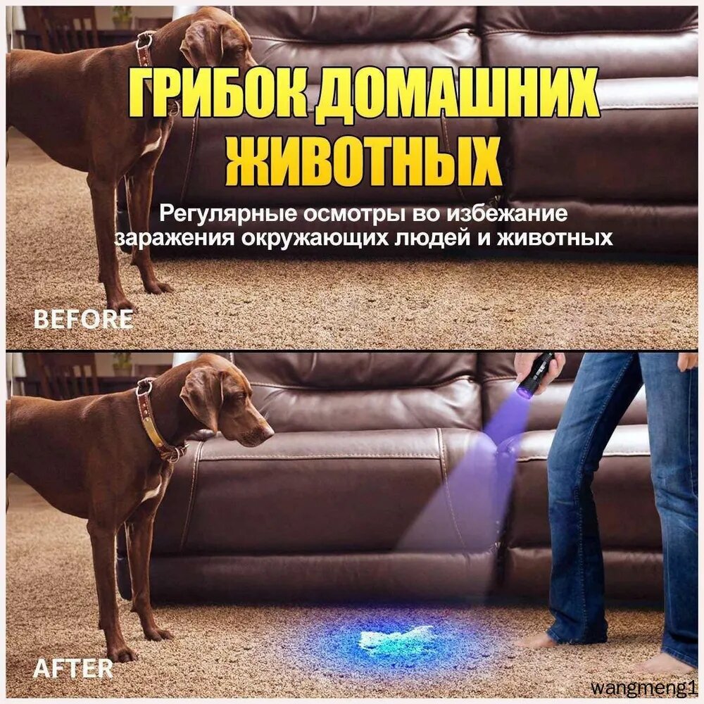Фонарь ручной — фото 1
