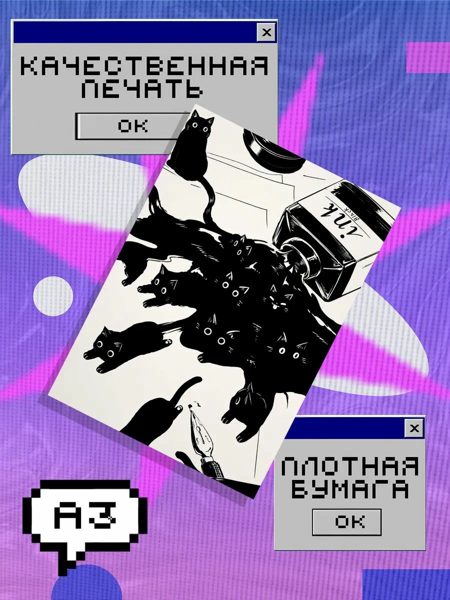 Постеры Азия — фото 1