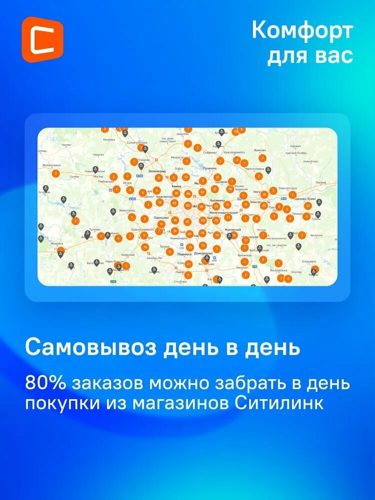 Тепловентилятор CENTEK CT-6023 — фото 1