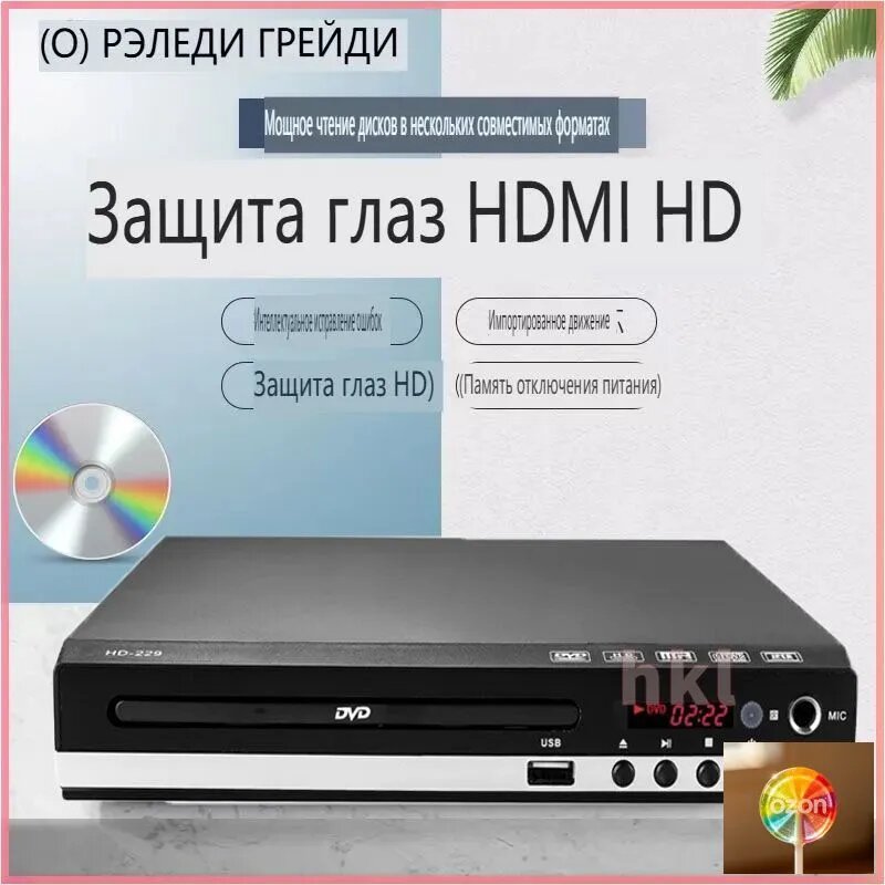 Blu-ray-плеер HD HDMI, Черный, 1920x1080, Воспроизведение с USB-накопителей, APE, BD-R