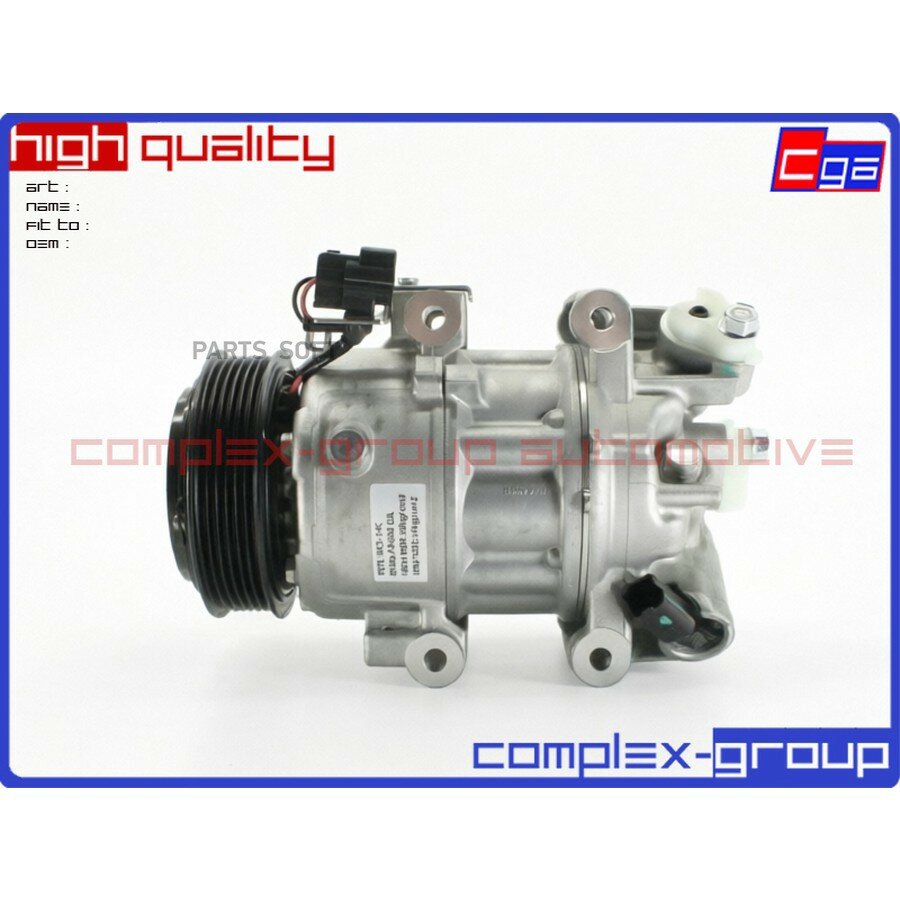 Компрессор кондиционера Chery Tiggo 4 Pro / 7 Pro / Arrizo 8 SD986001 301001348AA от официального дистрибьютора, CGA, артикул 13CC9572RA