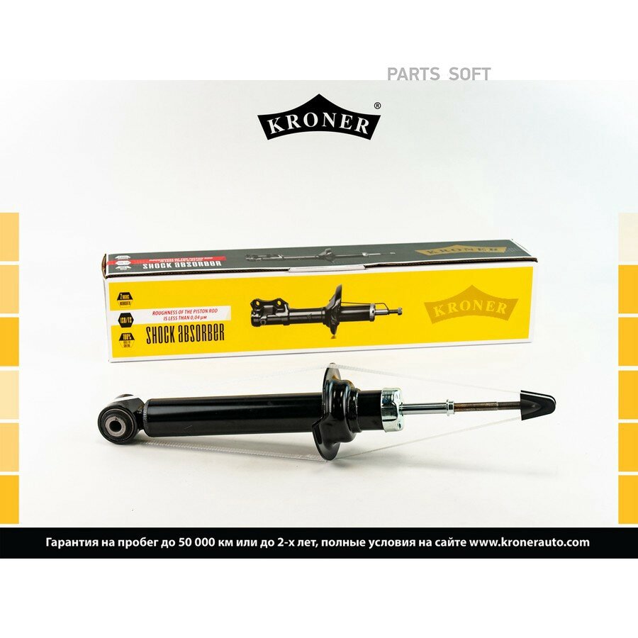 Амортизатор от официального дистрибьютора, KRONER, артикул K3505387G