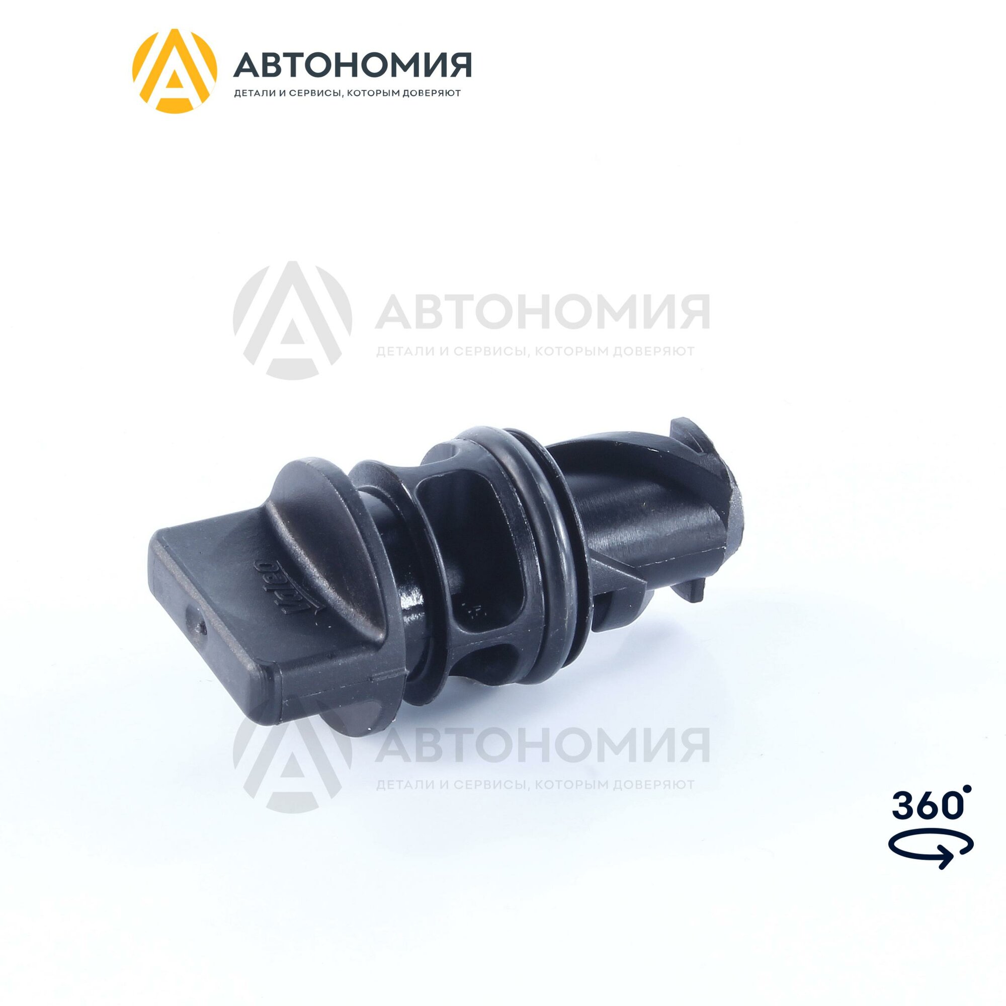 Пробка сливная кран сливной радиатора W211 E-KLASSE (02-09) Mercedes-Benz A 000 997 07 33