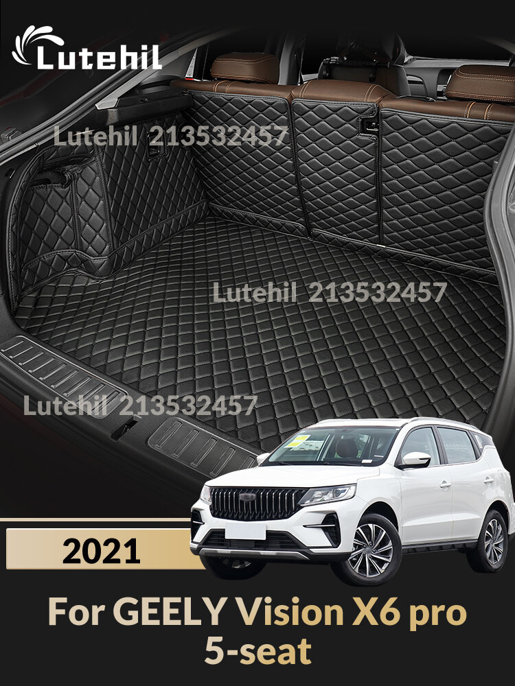 For GEELY Vision X6 pro 5-seat 2021 Коврик в багажник, Искусственная кожа.5 шт.