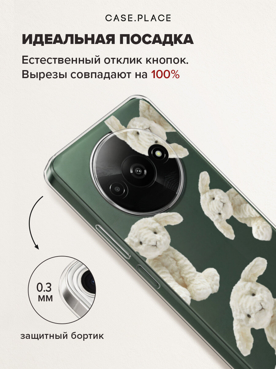 Чехол на Xiaomi Redmi A3/A3x/Poco C61 / Сяоми Редми А3/A3x/Поко С61 с принтом "Плюшевые овечки", прозрачный — фото 1