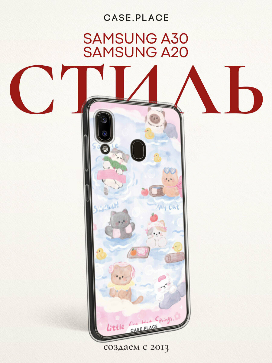 Чехол на Samsung Galaxy A30/A20 / Самсунг Галакси A30/A20 с принтом Котики на источниках