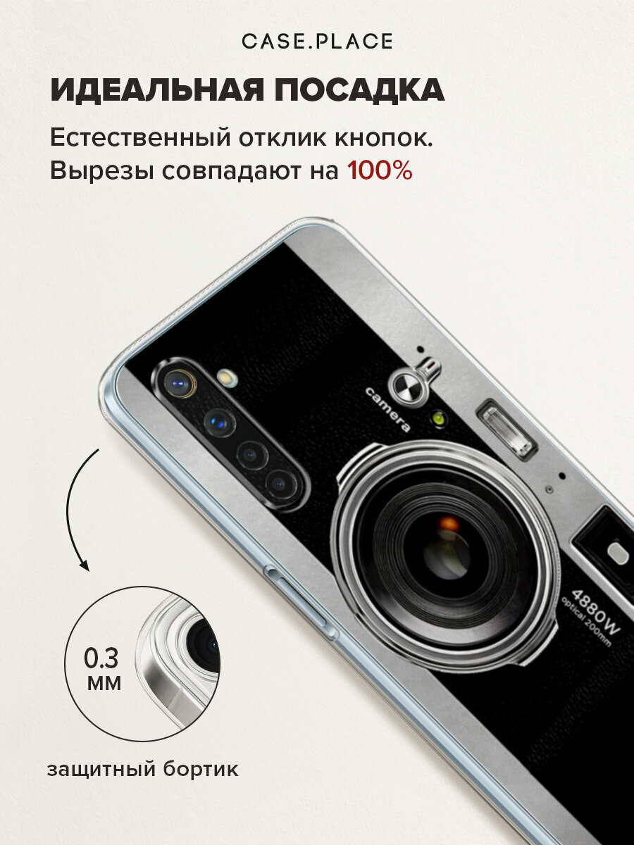 Силиконовый чехол на Realme 6 / Реалми 6 с принтом "Ретро камера" — фото 1
