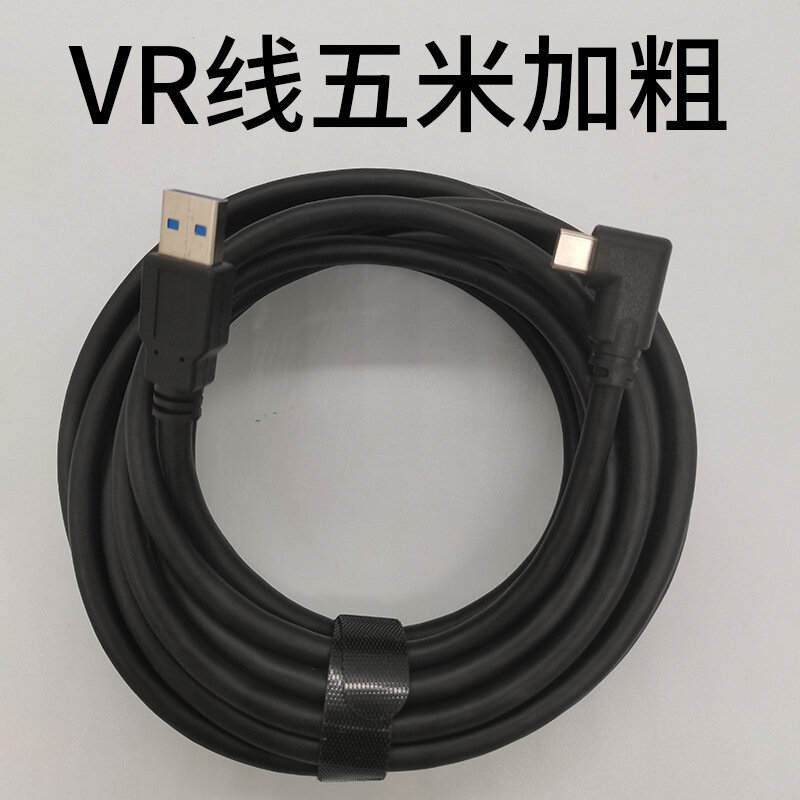 Кабель USB-C к USB-A 5 м Черный ТПЭ материал усиленный 6.5 мм для VR-стриминга USB 3.2 Gen 1