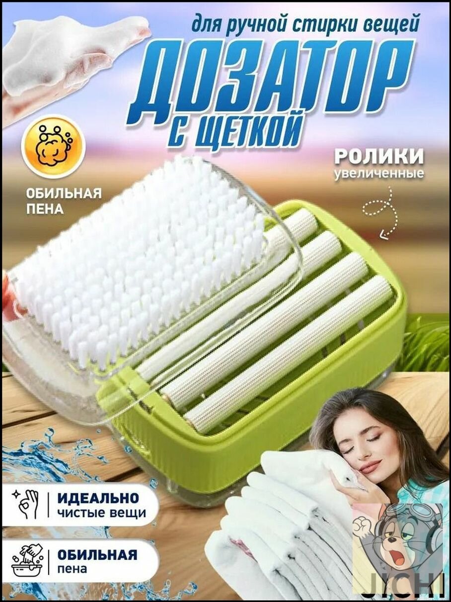Мыльница "для дома" — фото 1