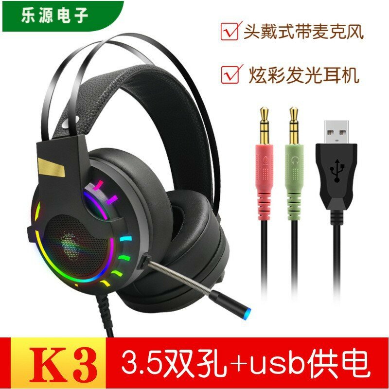 Audio-Technica K3 RGB игровые наушники с шумоподавлением, проводные 3.5 мм + USB интерфейс для ПК