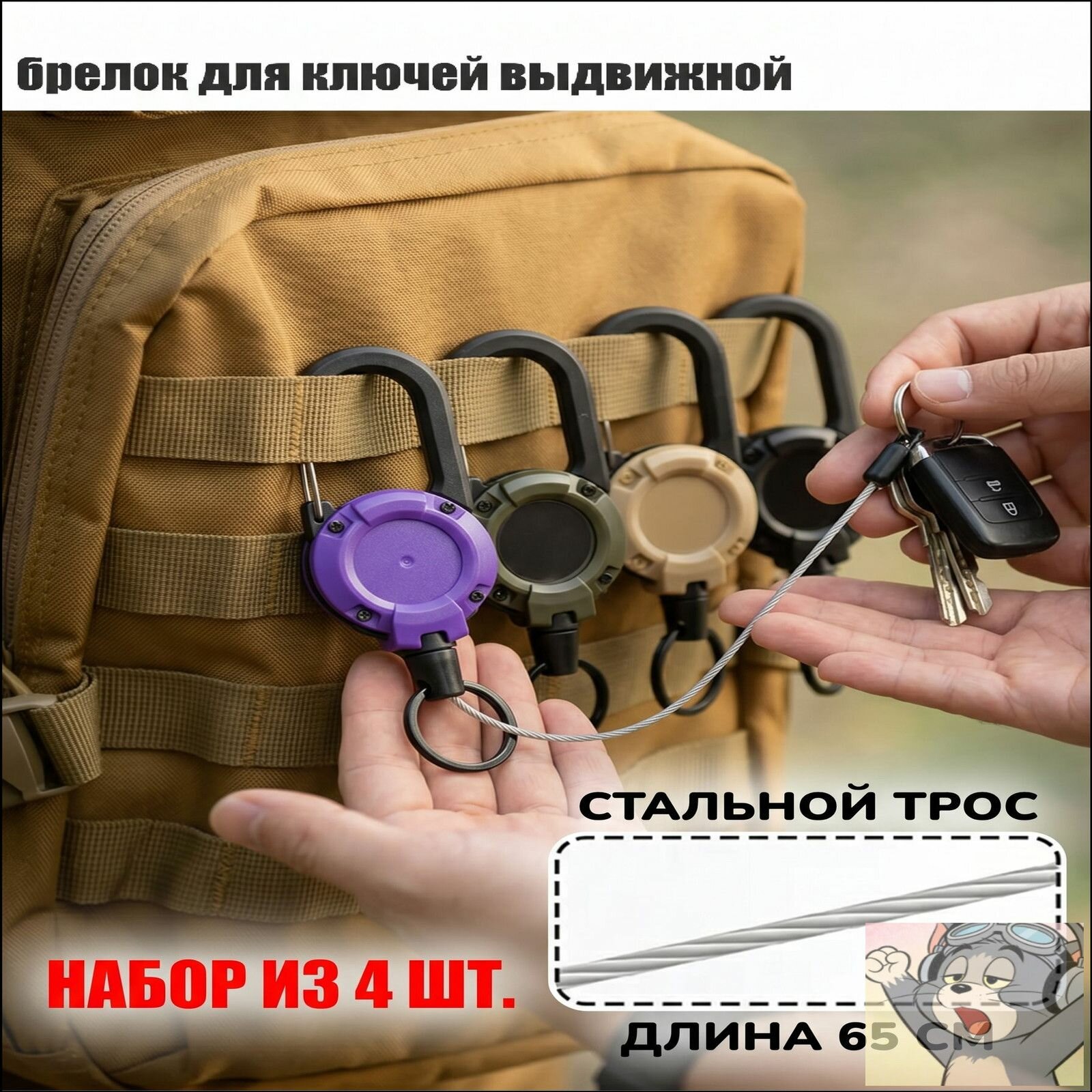 DDYY Держатель для бейджа, 4 шт.