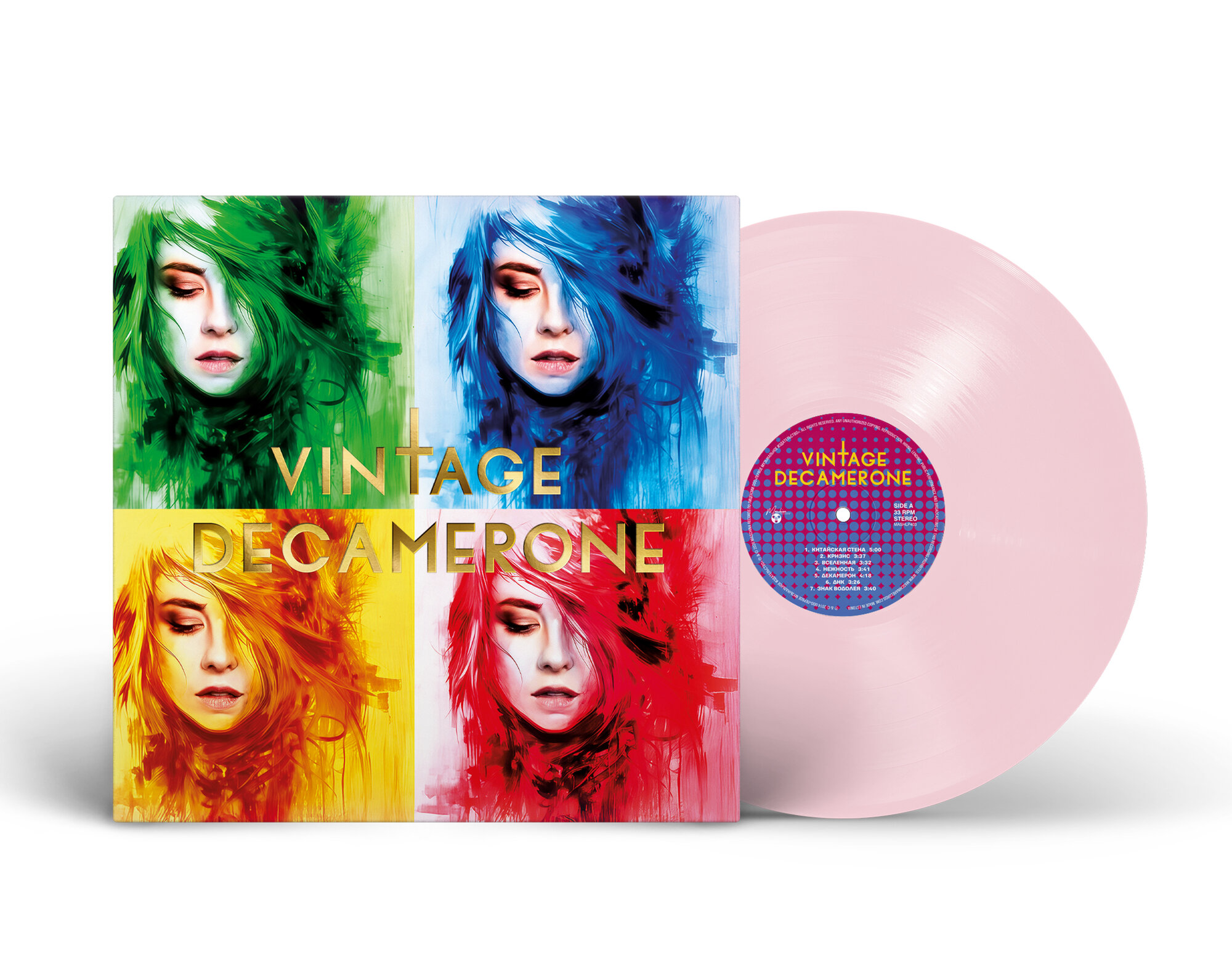 Виниловая пластинка: Винтаж — «Decamerone» (2014/2026) [Limited Pink Vinyl]