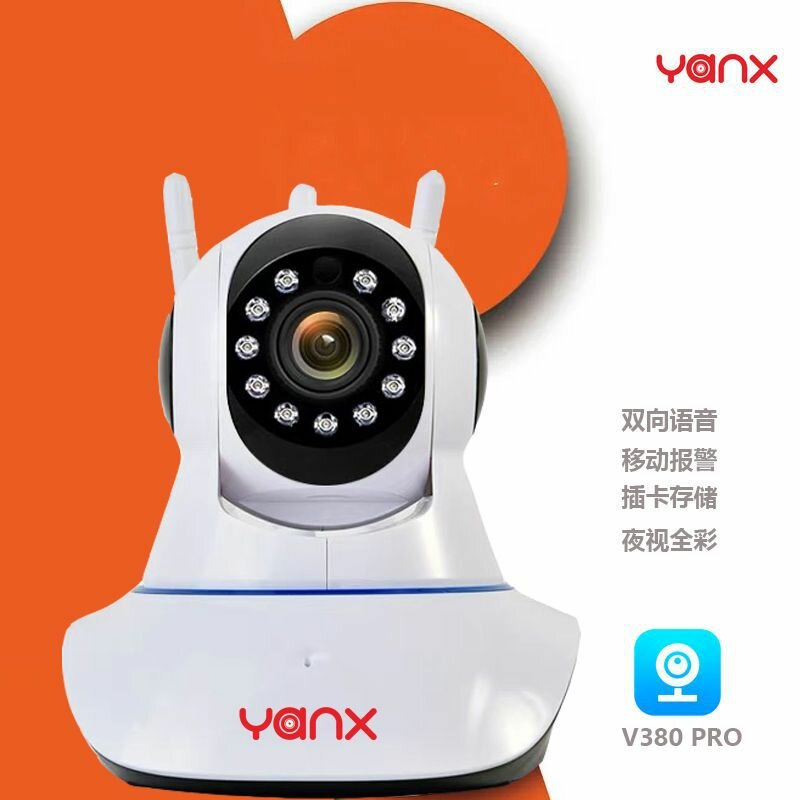 V380 PRO Q6 PRO HD Внутренняя камера безопасности с WIFI, без карты памяти для домашней безопасности