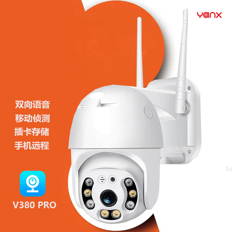 V380 Наружная PTZ WiFi Сетевая Камера 1080P HD для охраны и безопасности с панорамным поворотом, без карты памяти