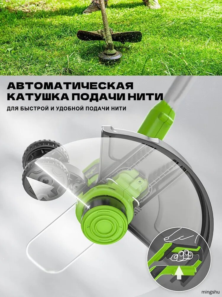 Катушка для триммера — фото 1