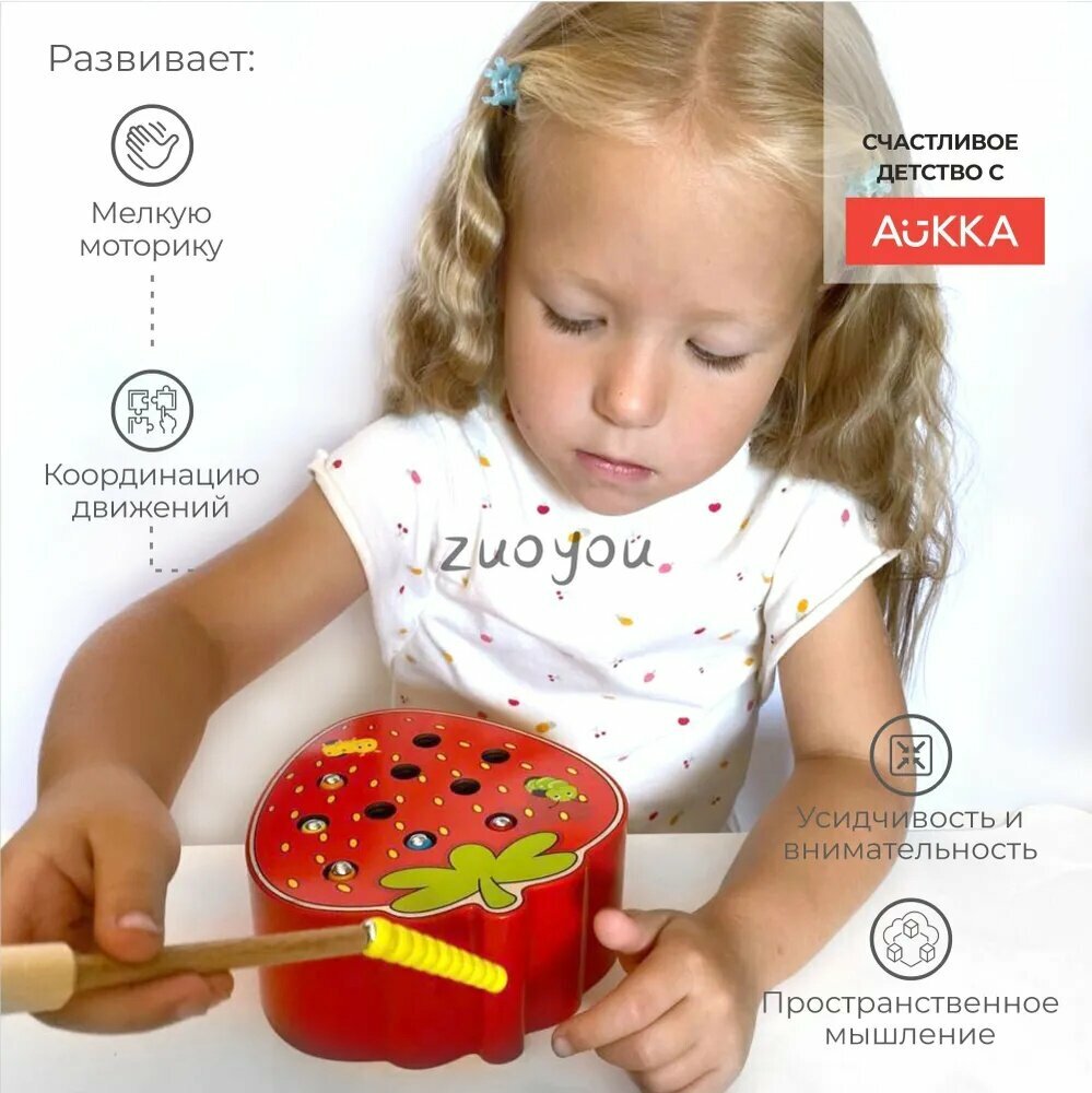Обучающая игра — фото 1